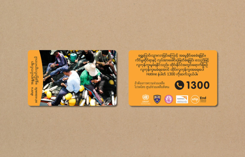 ETIP Program | Norman Design Studio